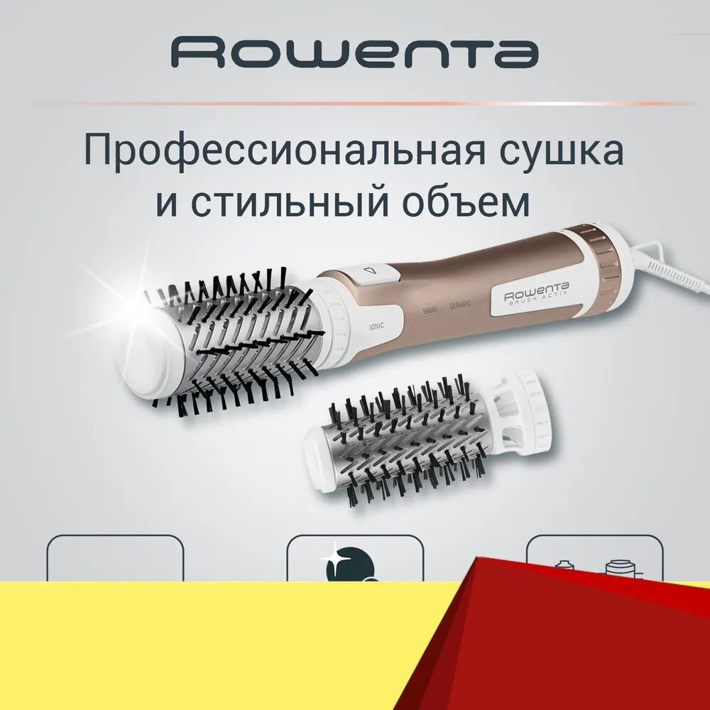 Фен-щетка для волос Brush Activ Compact 1000 Вт, скоростей 2, кол-во насадок 1, белый, золотой