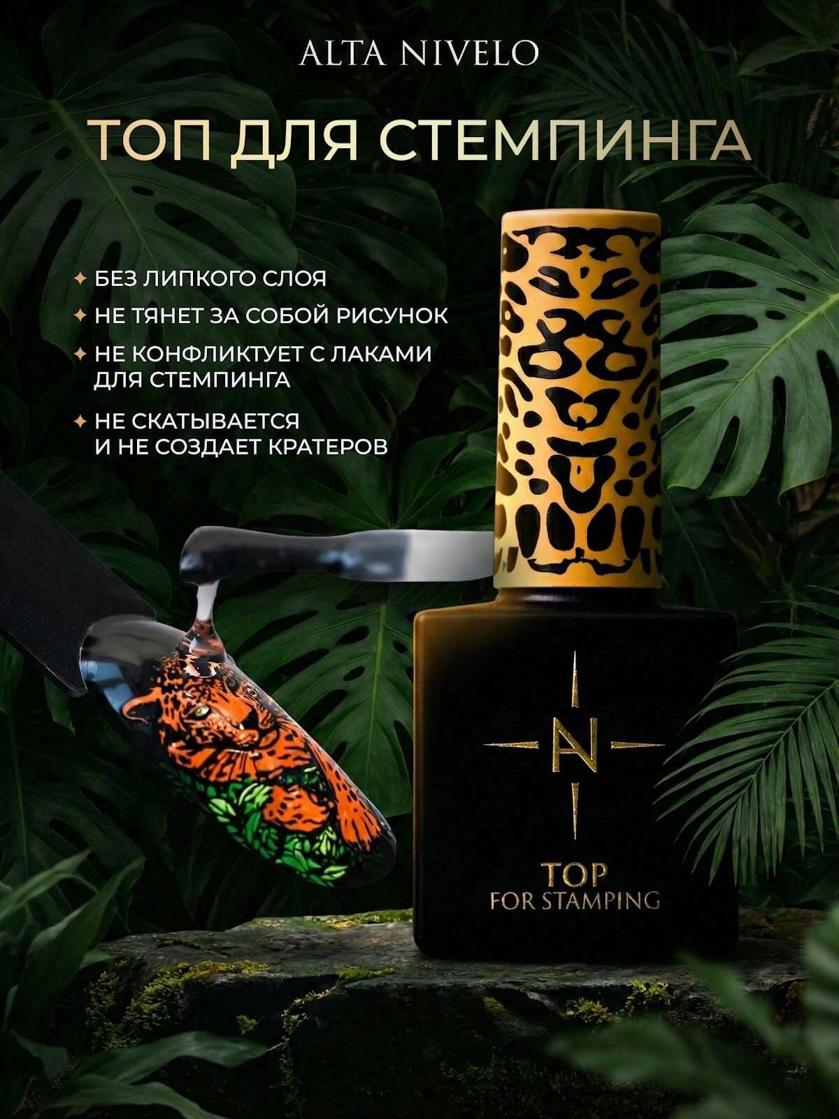 Топ для гель лака для ногтей без липкого слоя глянцевый для дизайна прозрачный финиш