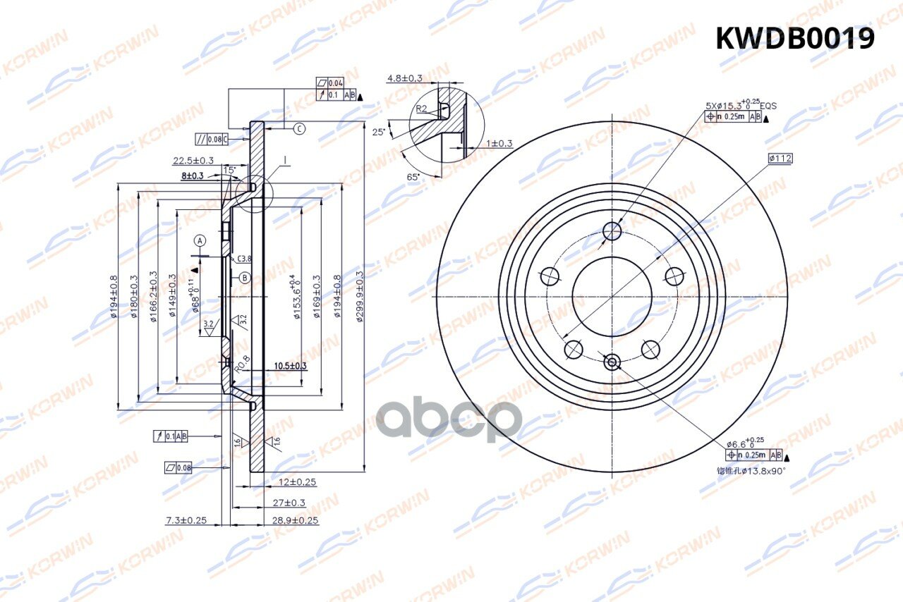 Диск с покрытием задний AUDI A4/A5/A6/A7/Q5 KORWIN арт. KWDB0019
