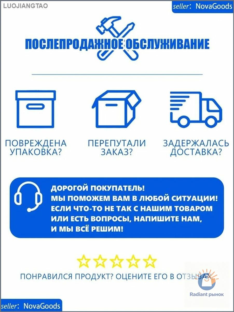 Сумка для роликов — фото 1