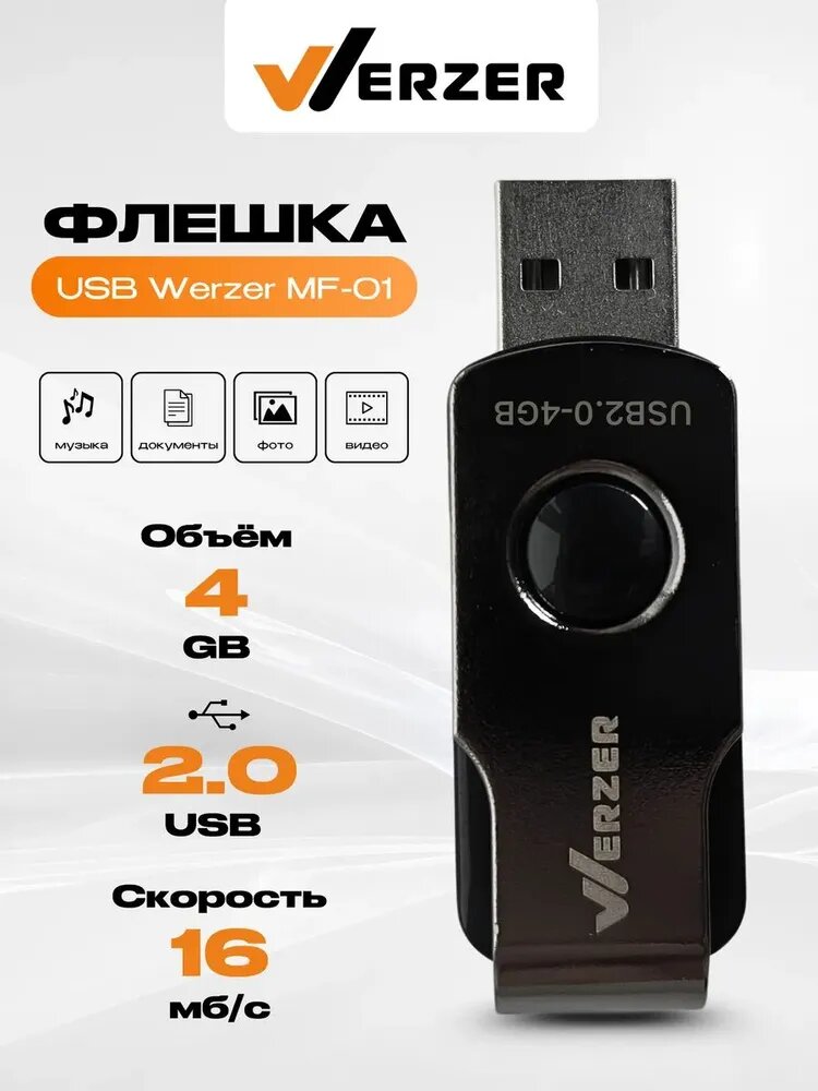 Флешка 256GB USB Type-C MFC-02