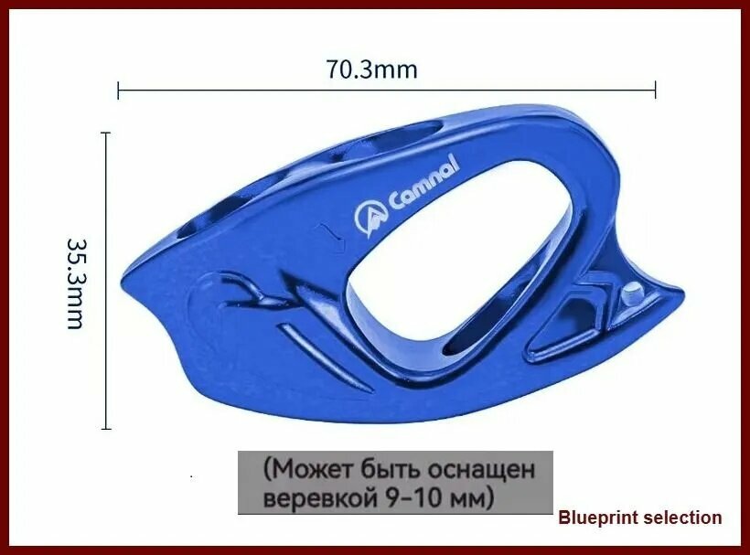 Страховка для альпинизма, скалолазанья, длина: 90 см