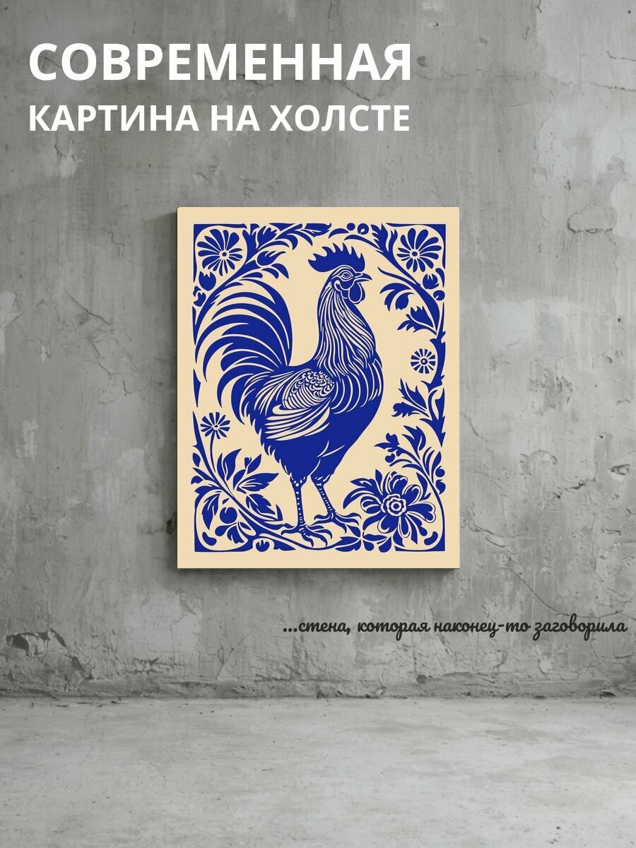 Картина на холсте Петух 60x80 см