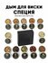 Набор для напитков "1", 13 предм.