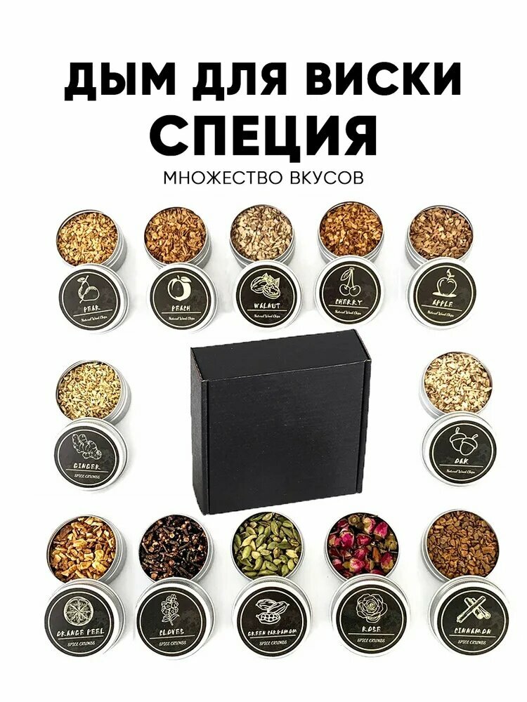 Набор для напитков "1", 13 предм.