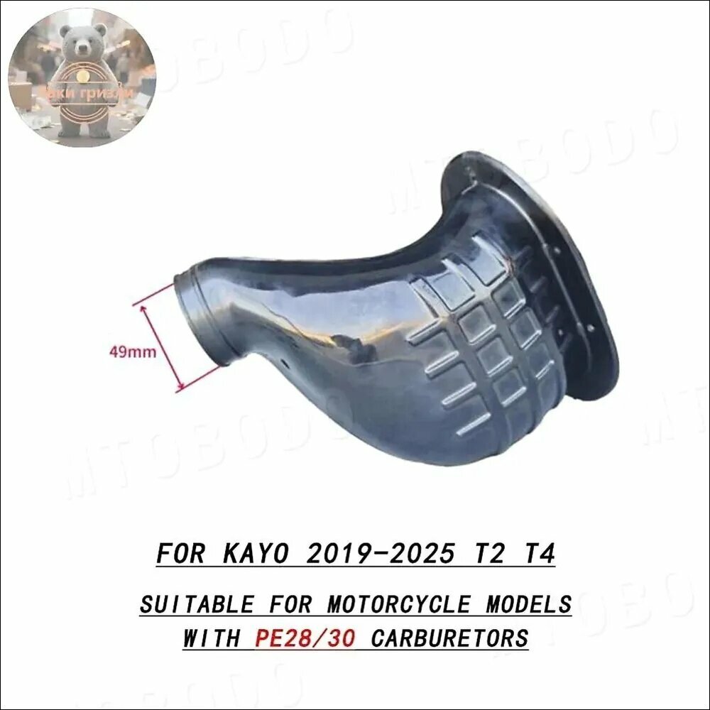 FOR KAYO T2 T4 2019-2025 Комплект воздушного фильтра для мотоцикла