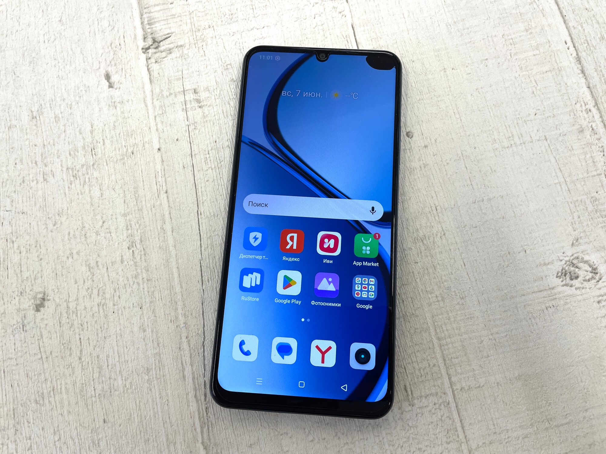 Смартфон realme C63 8/256 ГБ RU, Dual nano SIM, кожаный синий
