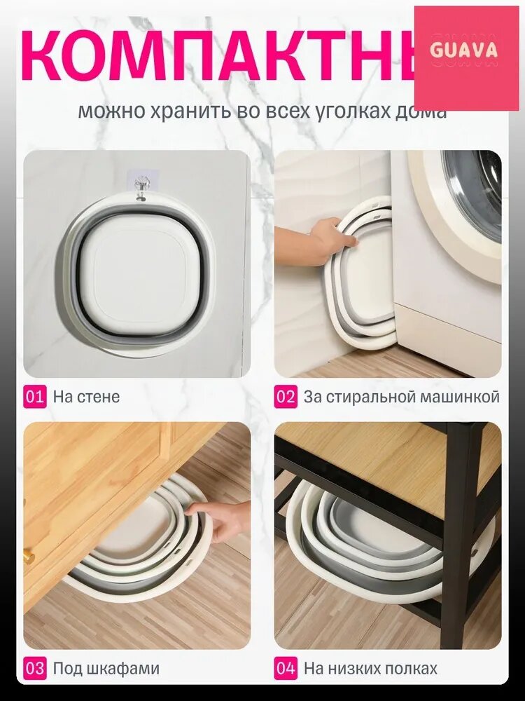 Таз, силикон, 10 л, 1 шт