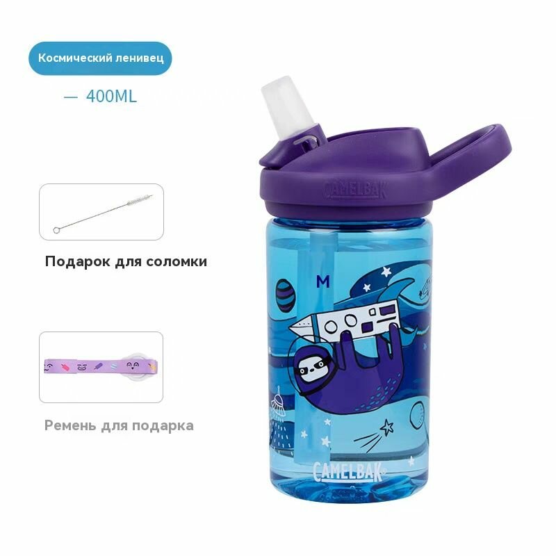 Детская бутылка для воды Camelbak