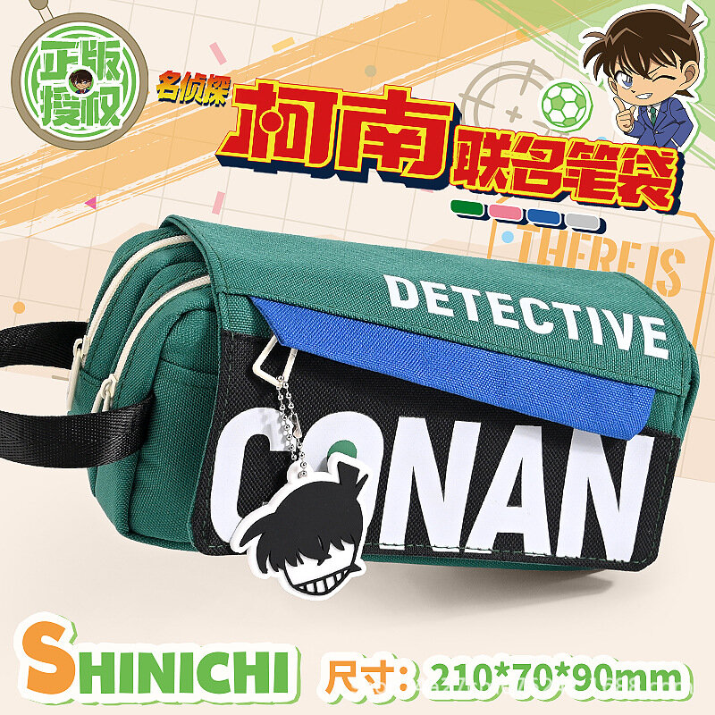 Канцелярская сумка Detective Conan, двухмерная канцелярская коробка, высококачественный пенал большой вместимости для учеников начальной и средней школы