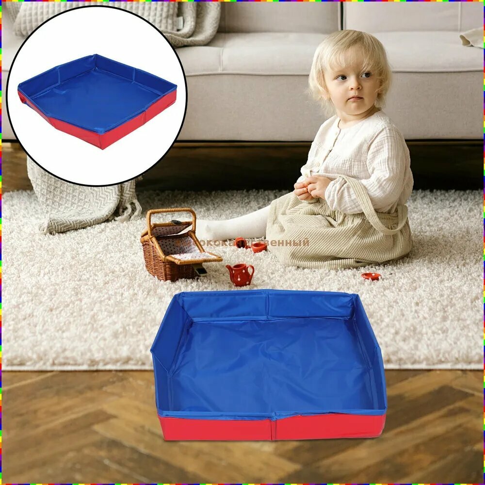 Складная детская песочница из ПВХ-ткани Oxford для игр indoors
