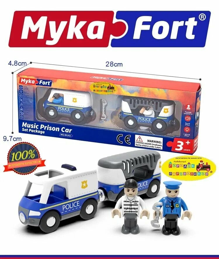 Наструбор конкткаt (МиФорт). Полицра MykaForвуком и сия (со зоветом, батарейки входят)
