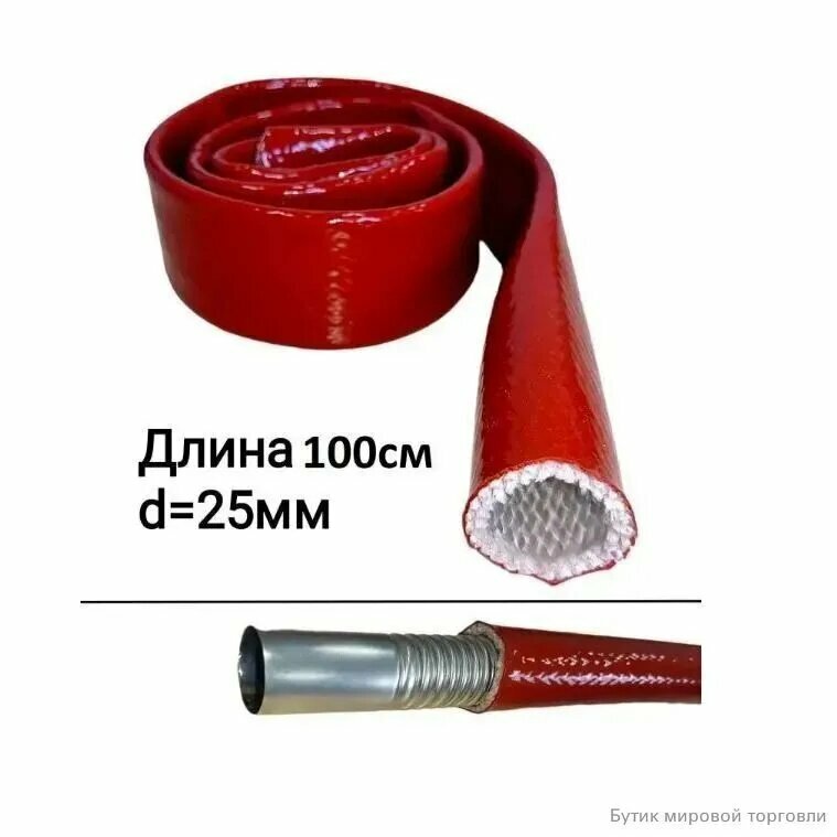 Труба выхлопная, диаметр 25 мм, длина 1000 мм арт. azvz+a