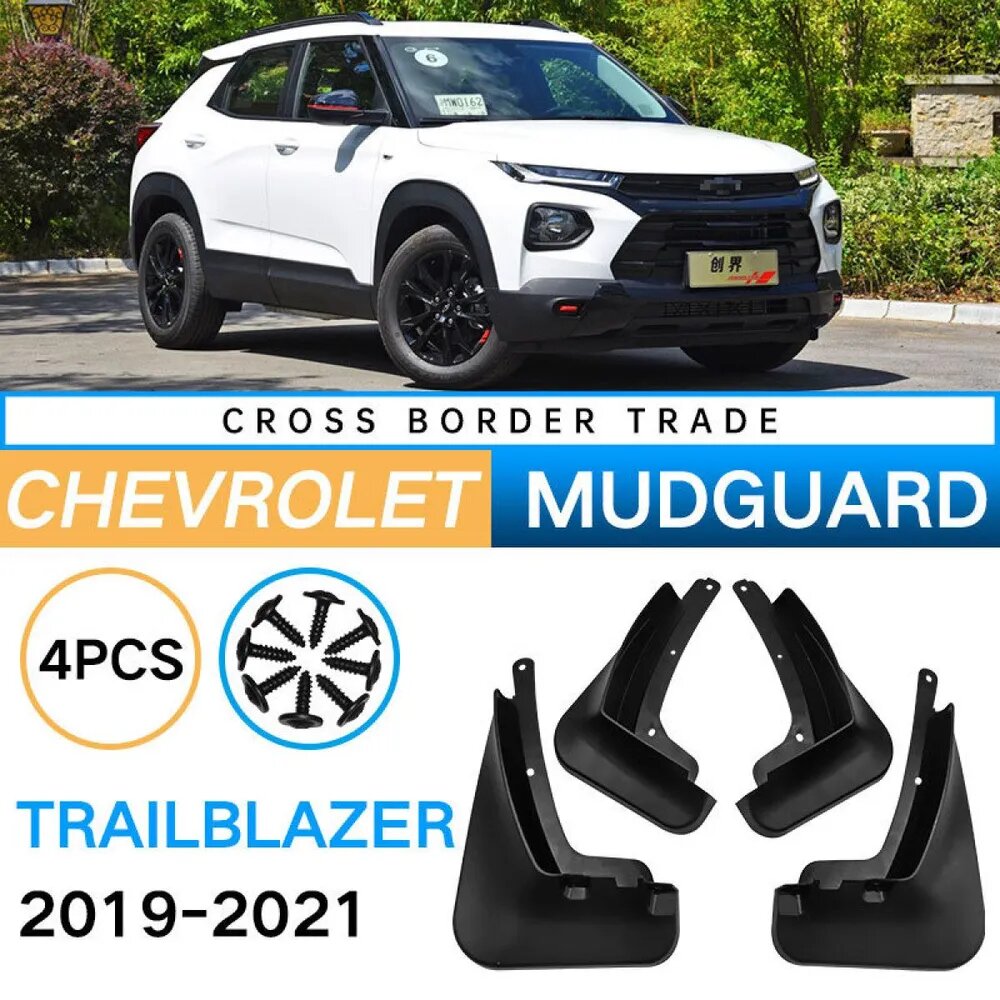 Крыло для автомобиля, арт. Подходит для Chevrolet Trailblazer 2019-2021 Брызговики черный