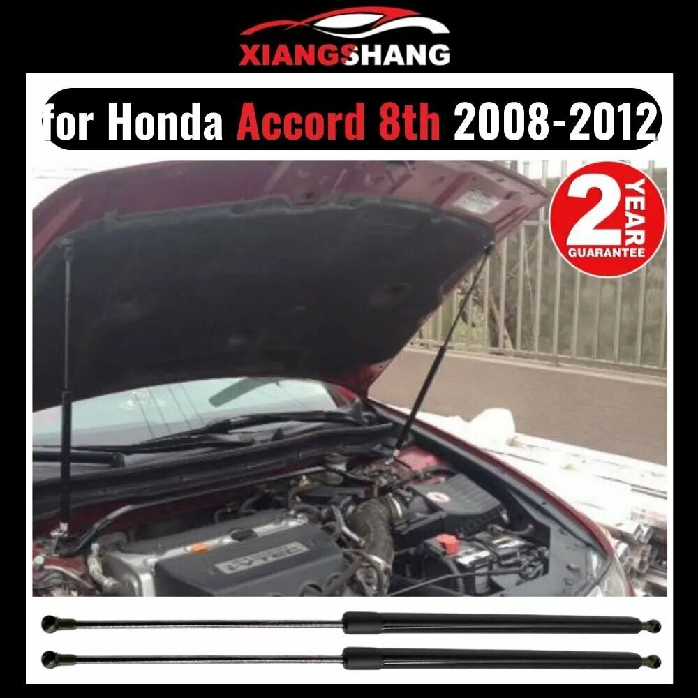 Газовые упоры капота для Honda Accord 8th 2008-2012 "Амортизаторы" Хонда Аккорд (2 шт)