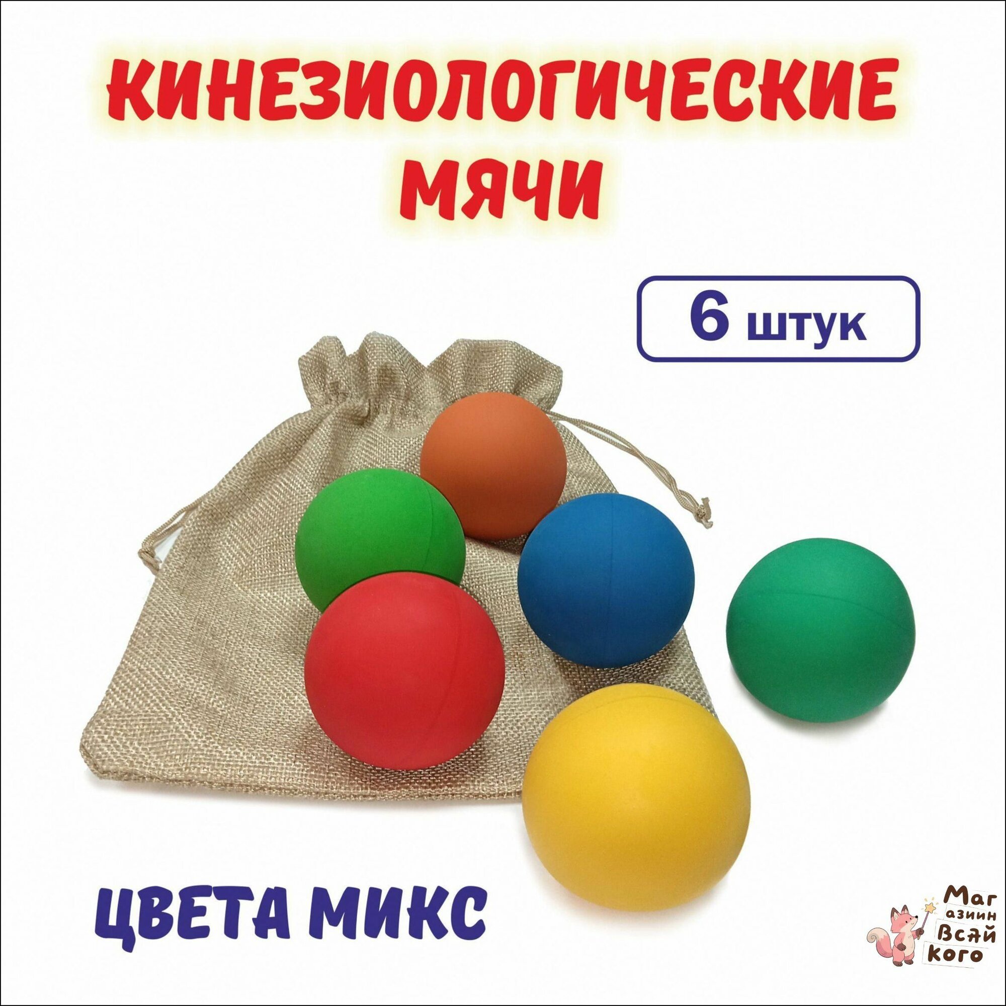 Sports Massage Ball