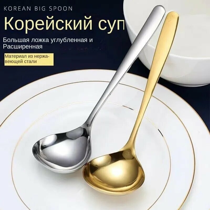 Половник, 20.3 см