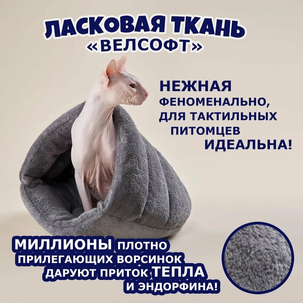 Лежак для животных — фото 1