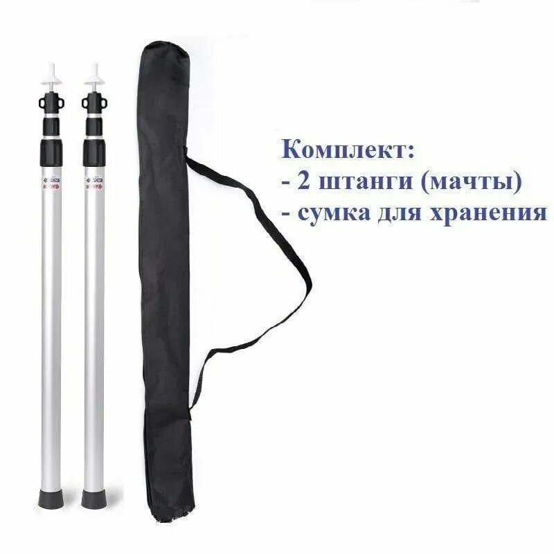 Комплект стоек