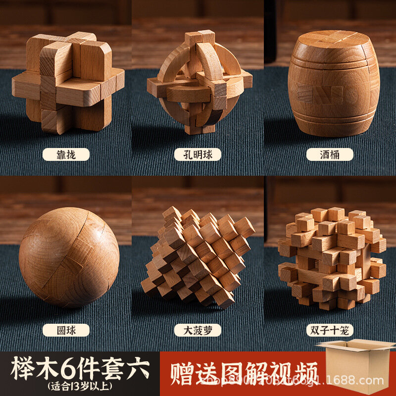 Набор игрушек для детей Luban Lock Kongming Lock, образовательные игрушки для учеников начальной школы, строительные блоки с замками и шипами, набор из 25 предметов, набор для развития интеллекта