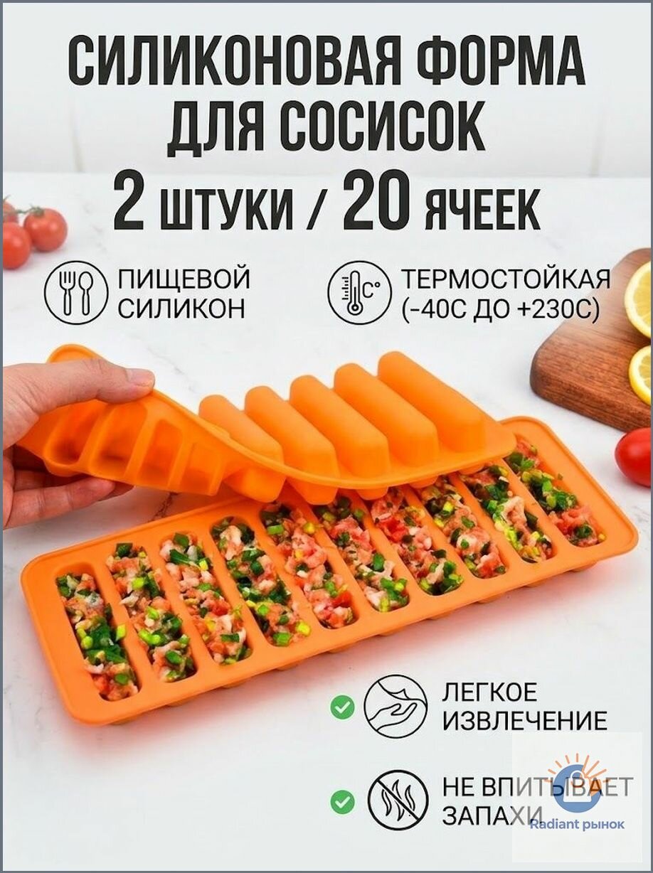 Форма для запекания, Прямоугольная, 6 яч, 9 см x 24 см, 2 шт