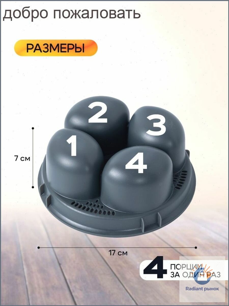 Кулинарная форма — фото 1