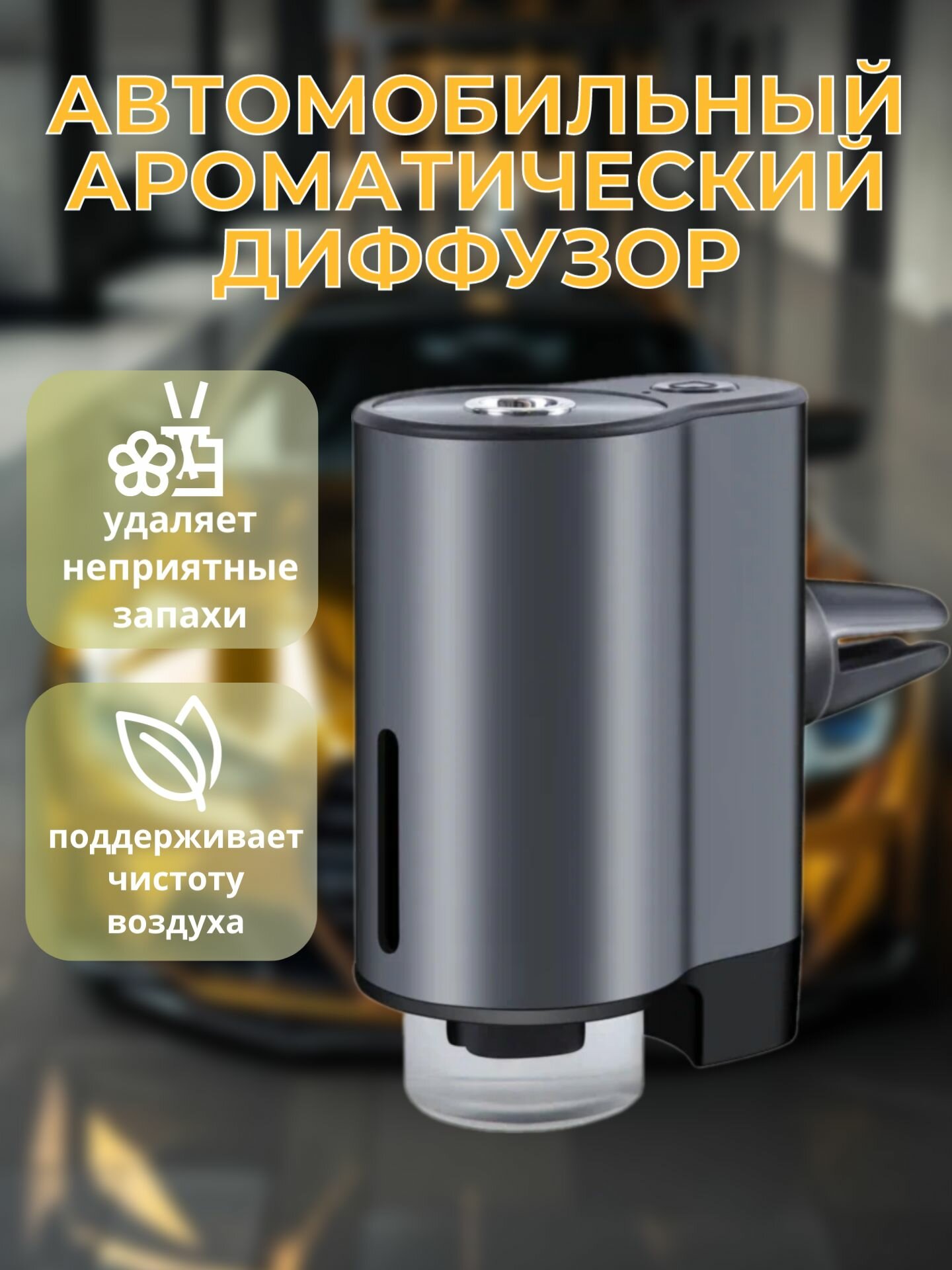 Увлажнитель воздуха A19B "Intelligent Fragrance Machine", серый