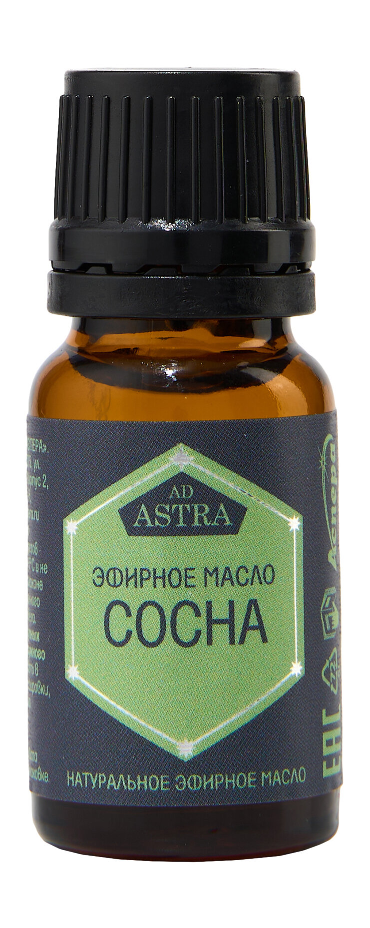Аспера Масло эфирное Сосна 10мл