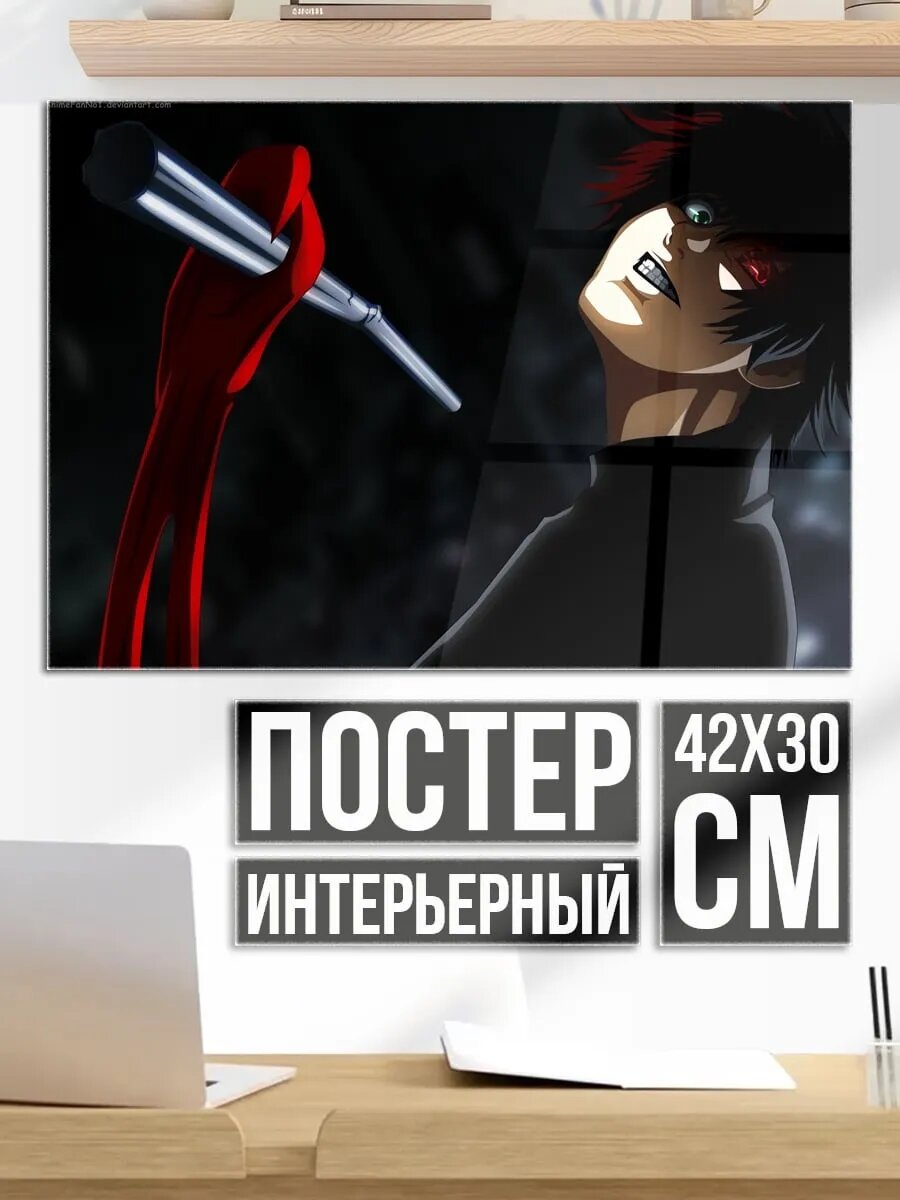 Плакат постер токийский гуль