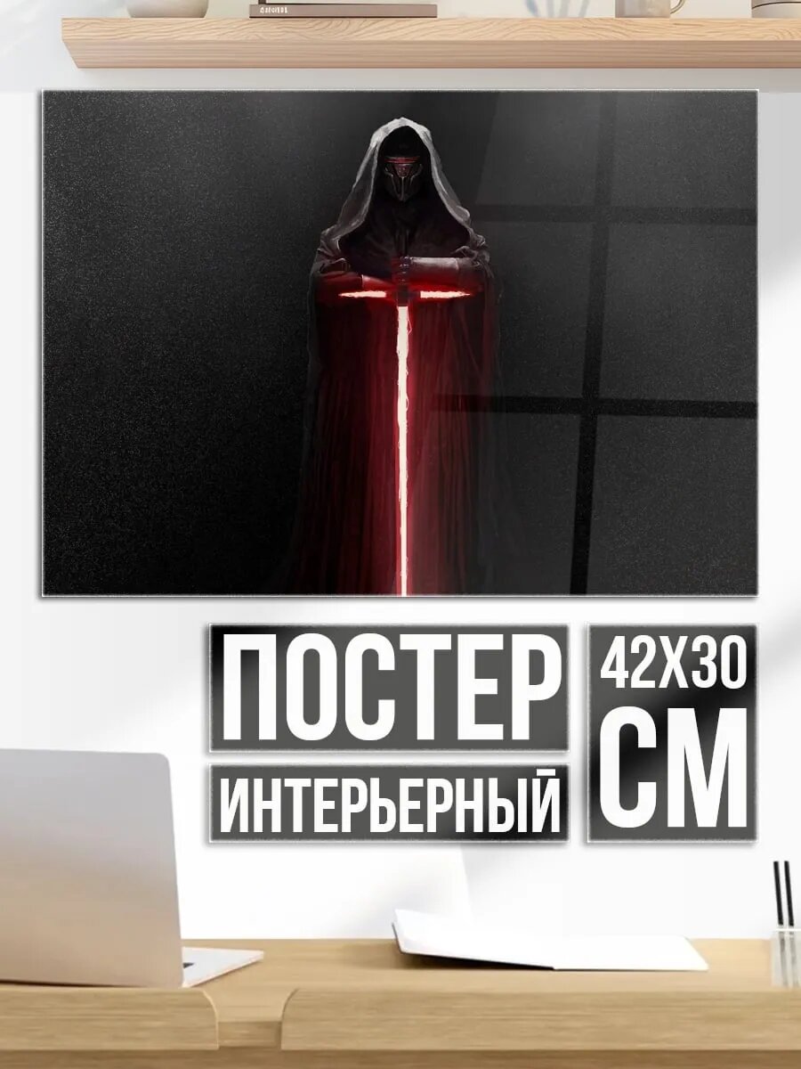 Плакат постер Темный рыцарь