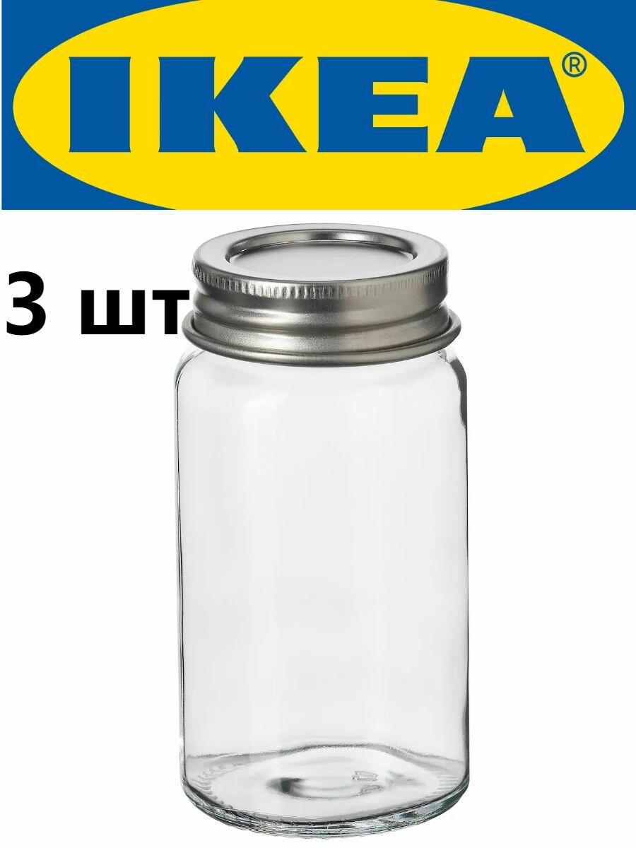 Банка для продуктов универсальная