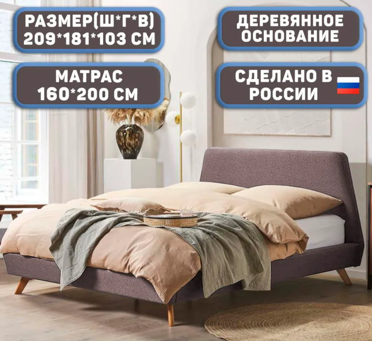 Кровать 2.1 м Оушен 268 под матрас 2000 х 1600, цвет коричневый