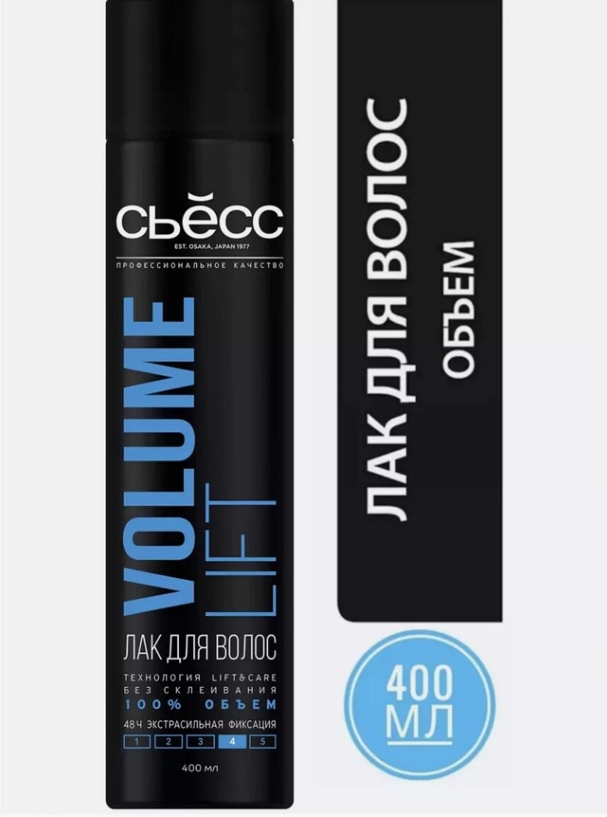 Сьесс Лак для укладки волос Volume Lift, объём, без склеивания, экстрасильная фиксация 4, 400 мл.