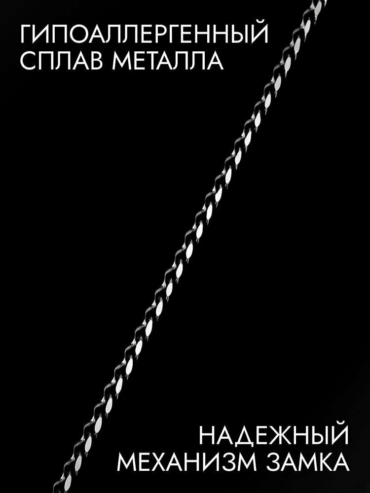 Инструмент для застёгивания украшения — фото 1