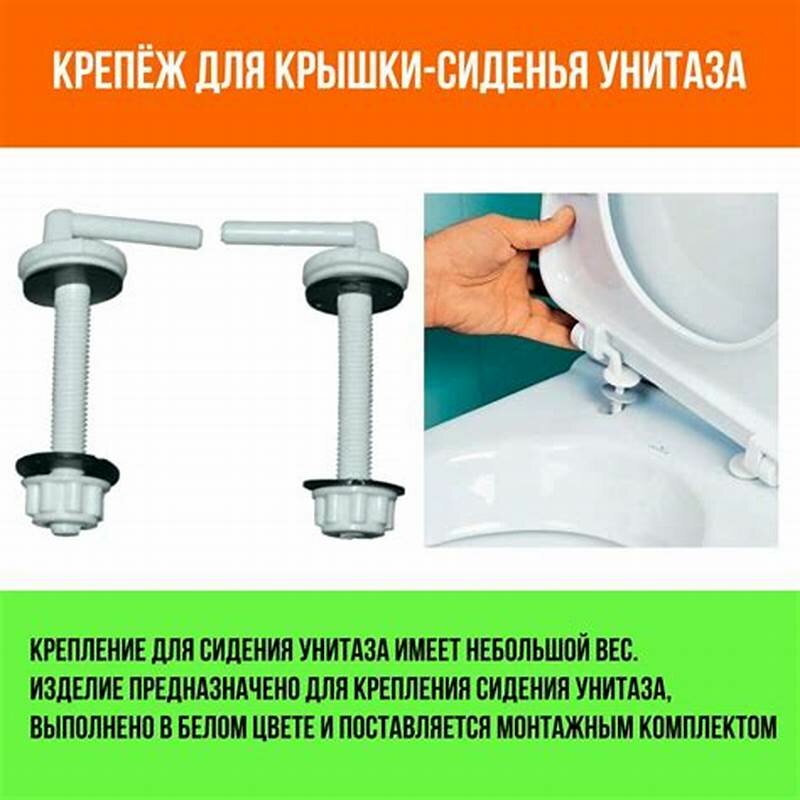 Крепёж для унитаза к полу, Ø 6 × 80