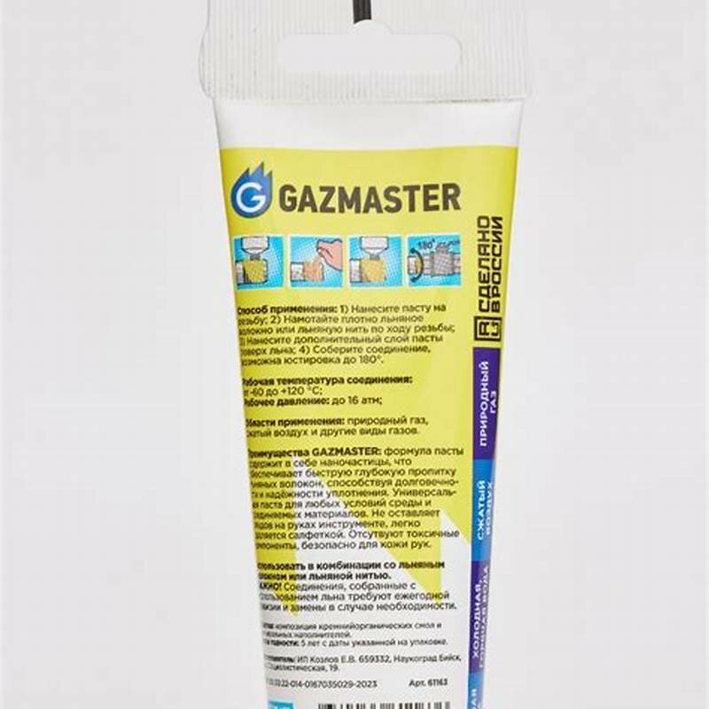 GAZMASTER. Паста для льна, туба 80 г
