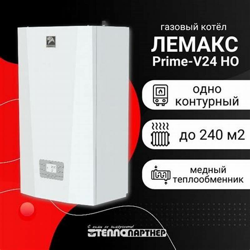 «Лемакс» PRIME-ST 32 но, котёл отопительный одноконтурный, наружное размещение