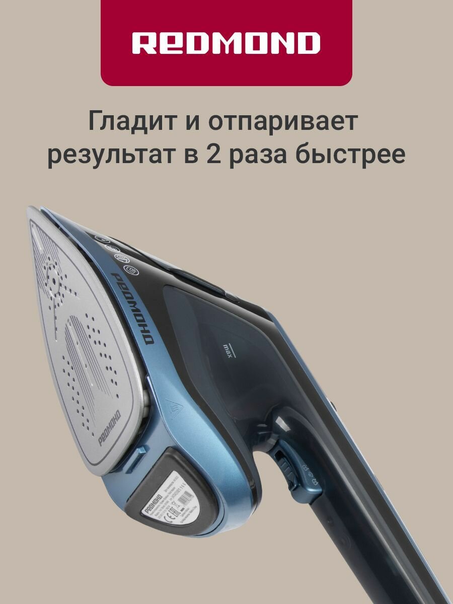 REDMOND SH1640 Ручной отпариватель, 1600 Вт, черный, синий