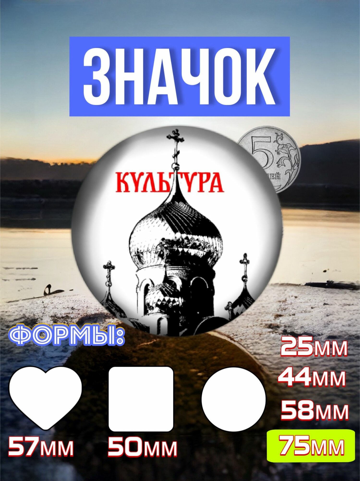 Значок, фиолетовый, голубой, черный