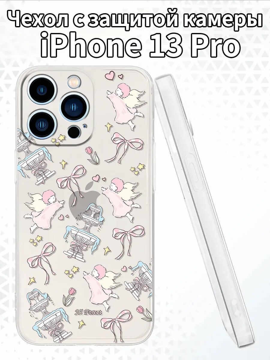 Чехол для iPhone13Pro с изображением ангелов
