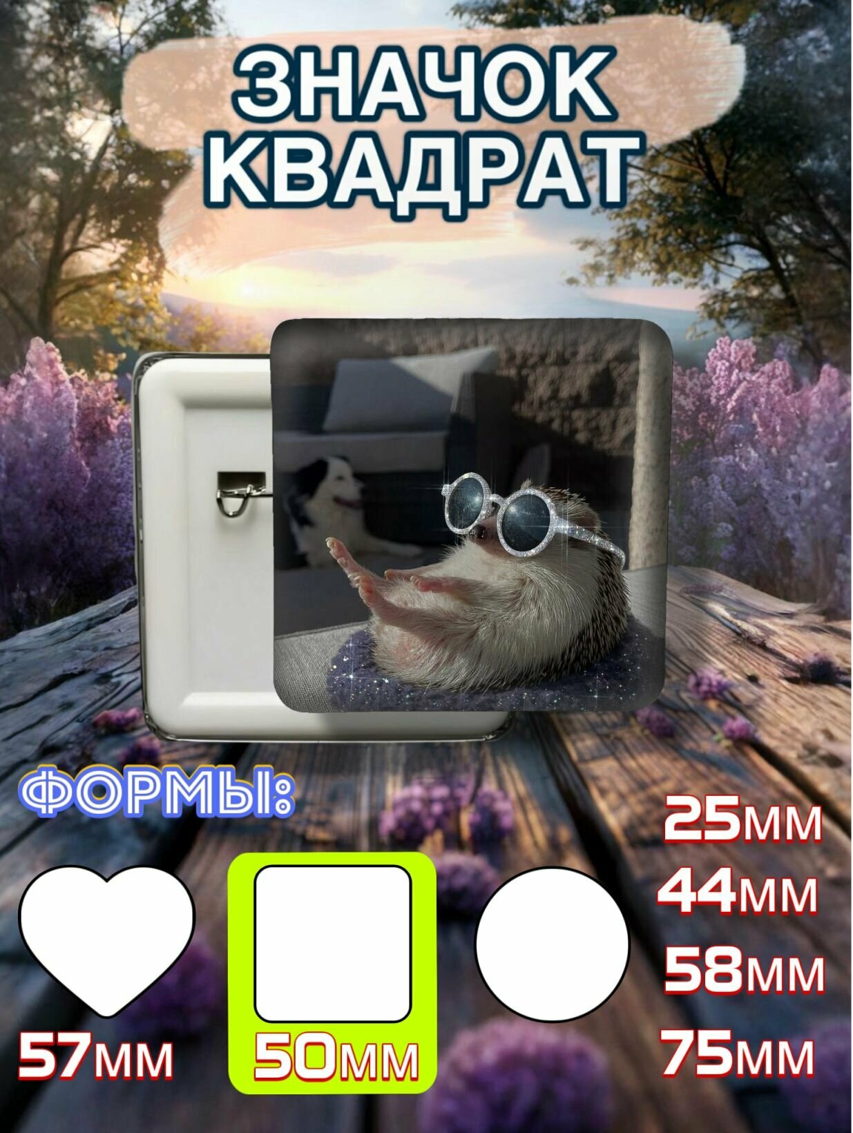 Значок, коричневый, бежевый, желтый