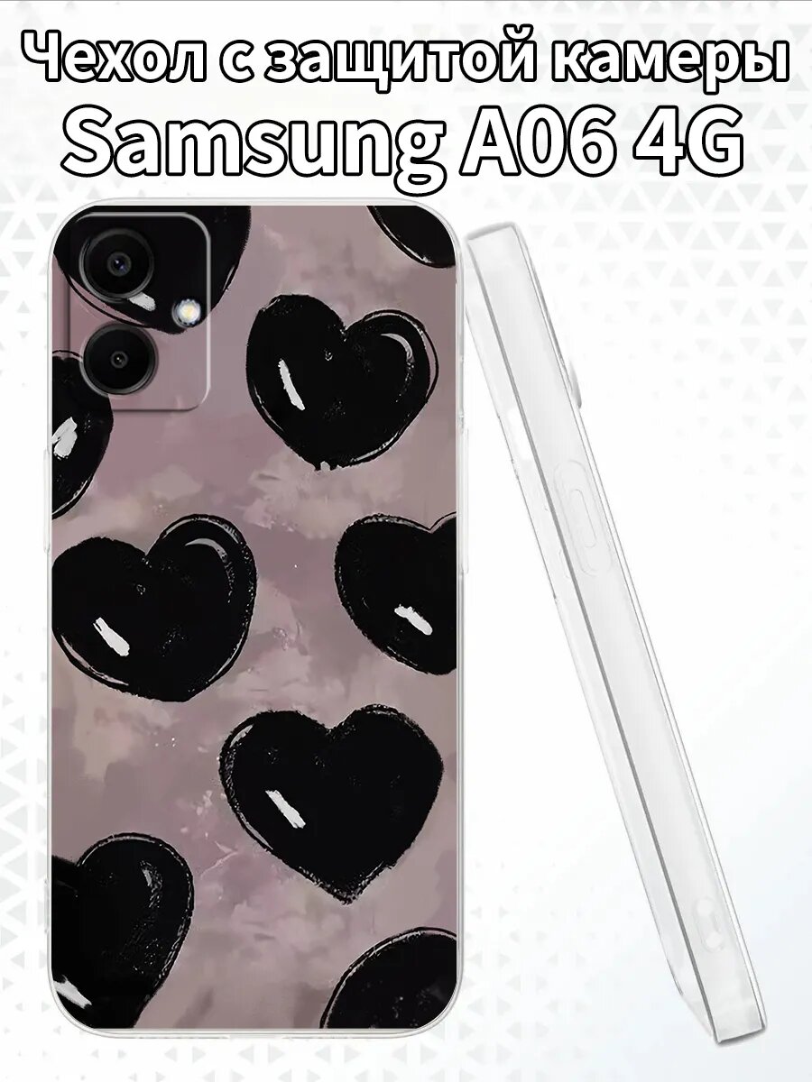 Чехол на SamsungA06 с изображением черных сердец