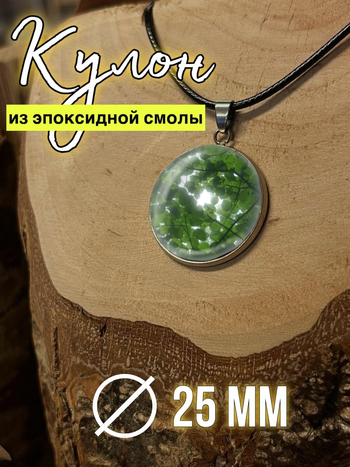 Колье, длина 15 см, золотой, зеленый, розовый, черный