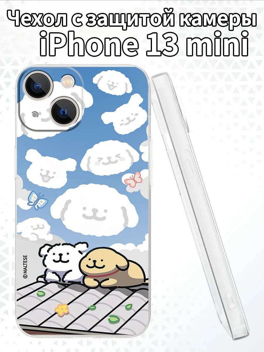Чехол для iPhone13mini с изображением милых щенков