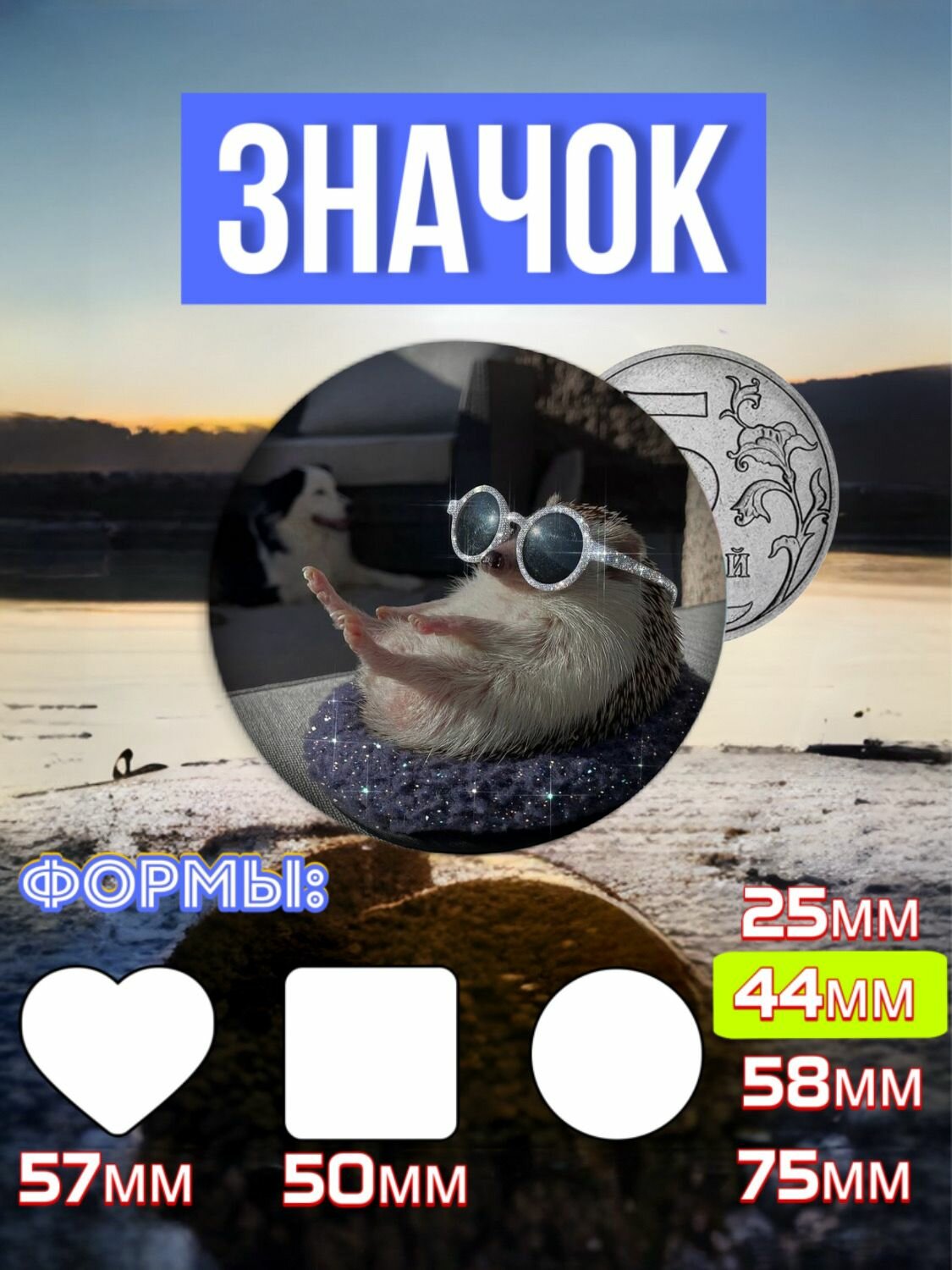 Значок, зеленый, лиловый, синий