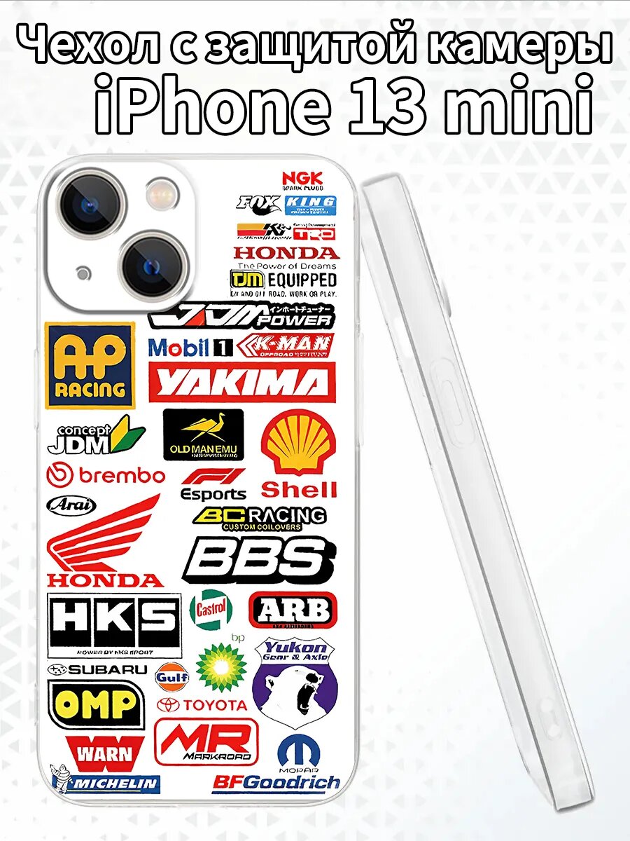 Чехол на iPhone13mini с автоспортивными логотипами