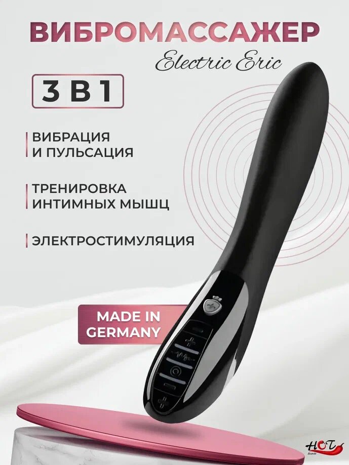Вибромассажер «Mystim Electric Eric» с электростимуляцией, черный