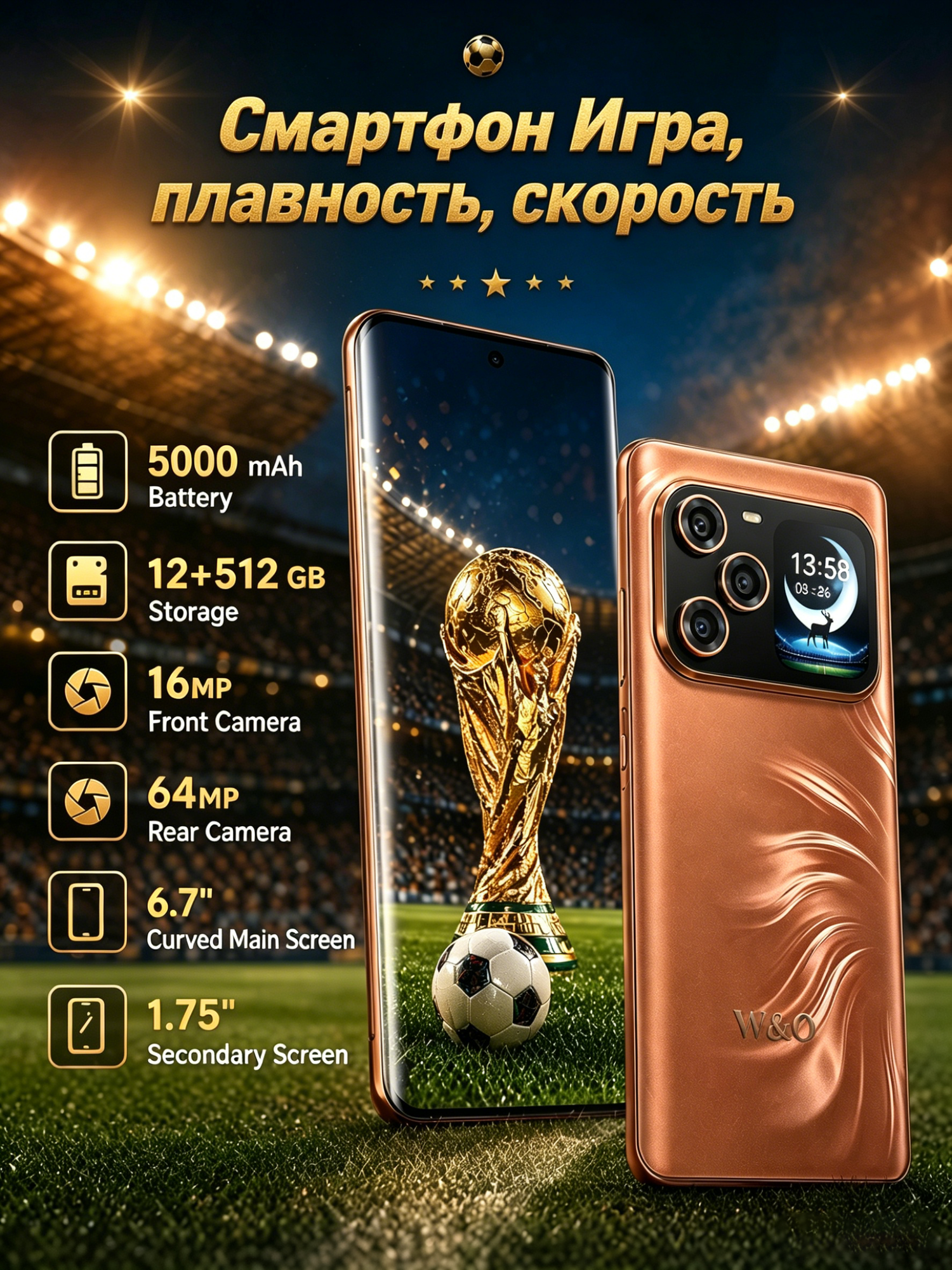 Смартфон W&O 12+512 ГБ, двойной экран 6.7"+1.75", 120 Гц, 5000 мАч, 64 МП камера, Игровой телефон