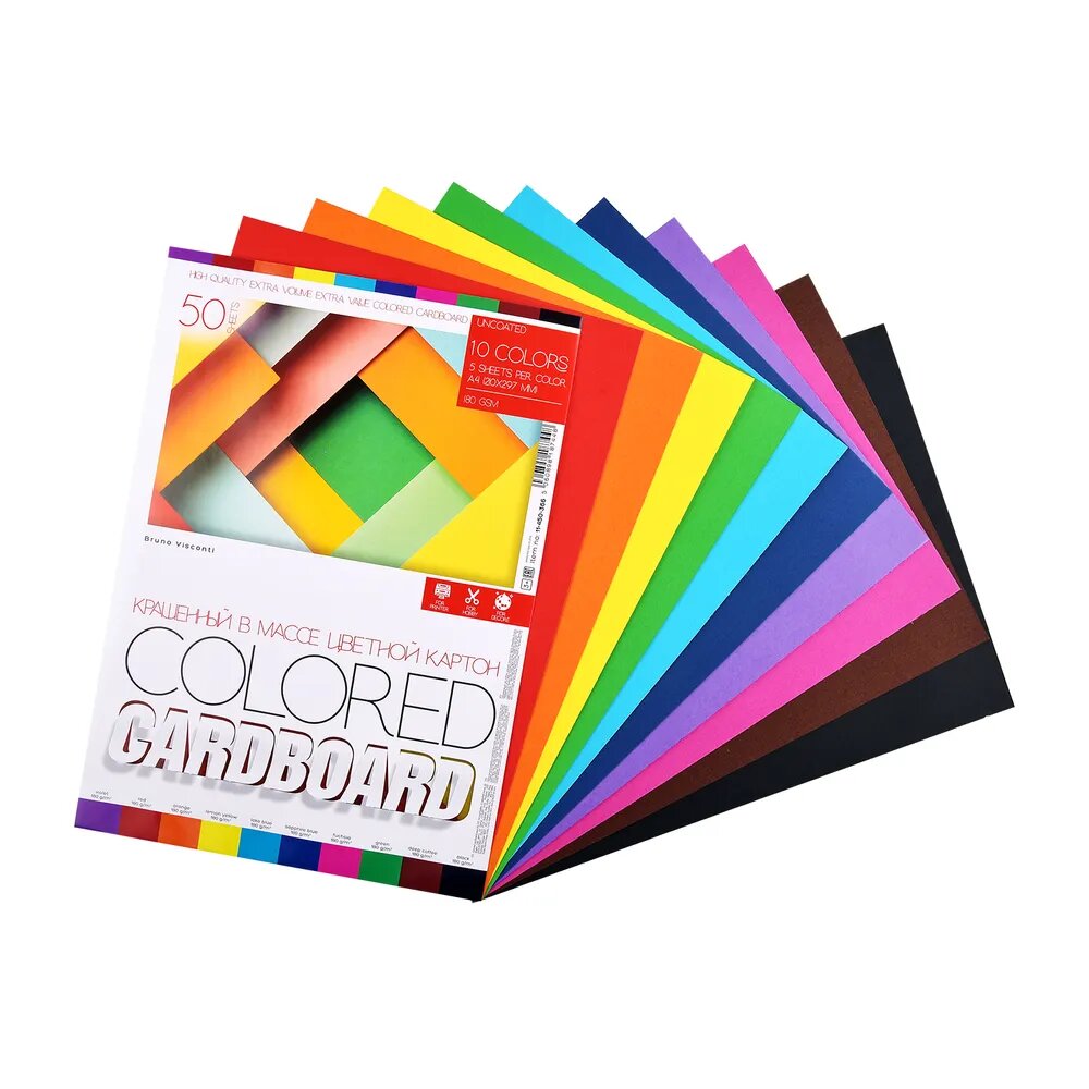Цветной картон для школы двусторонний А4 Bruno Visconti "Bright Colors", набор 50 листов, 10 цв, 180 г/м2 / цветная бумага для школы