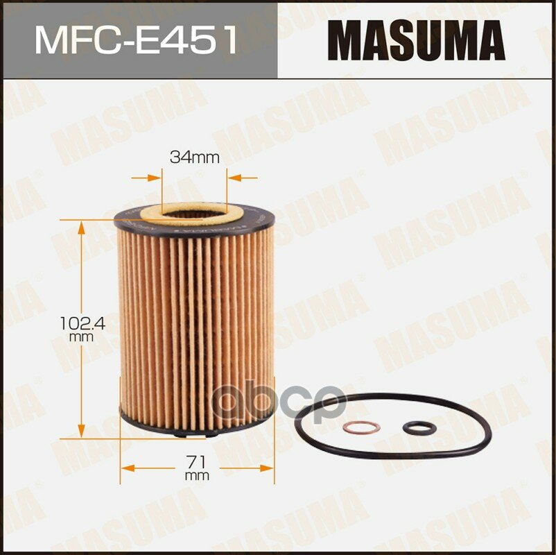 Фильтр масляный BMW 5 (E60, E61) 545 09.03->/ 6 (E63, E64) 645 01.04->/ 7 (E65, E66) 735/ 745 11.01->/ X5 (E53) 4.4/ 4.8 12.03->.